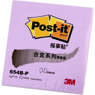 3m654b合宜系列彩色学生报事贴