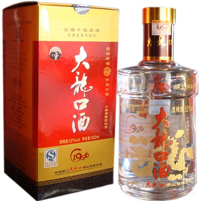 礼盒高粱云南白酒大龙口5001瓶52