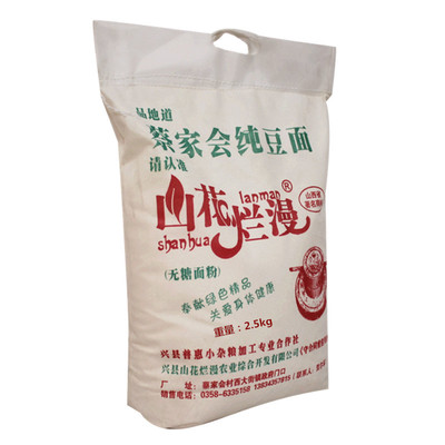 豆面粉现磨生豇豆面粉江豆5斤装