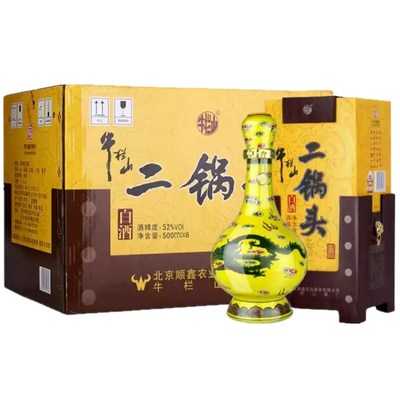 牛栏山二锅头52度清香型白酒