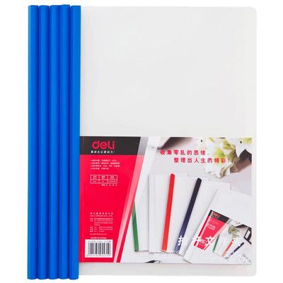 得力抽杆夹5531 A4抽杆夹报告夹拉杆夹 抽杆文件夹装订夹 5只哦