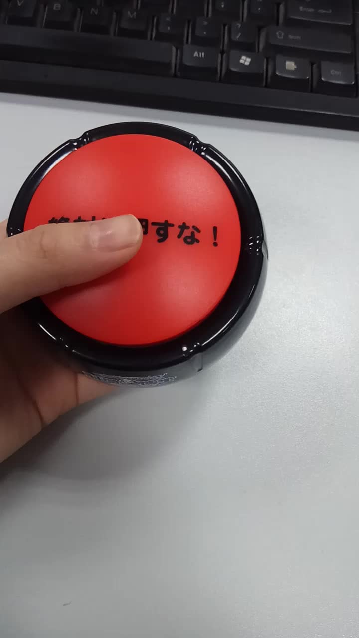 Cover Easy Button Recordable Sound Talking Button Custom Office Desk ... Cover Easy Button Recordable Sound Talking Button Custom Office Desk ...