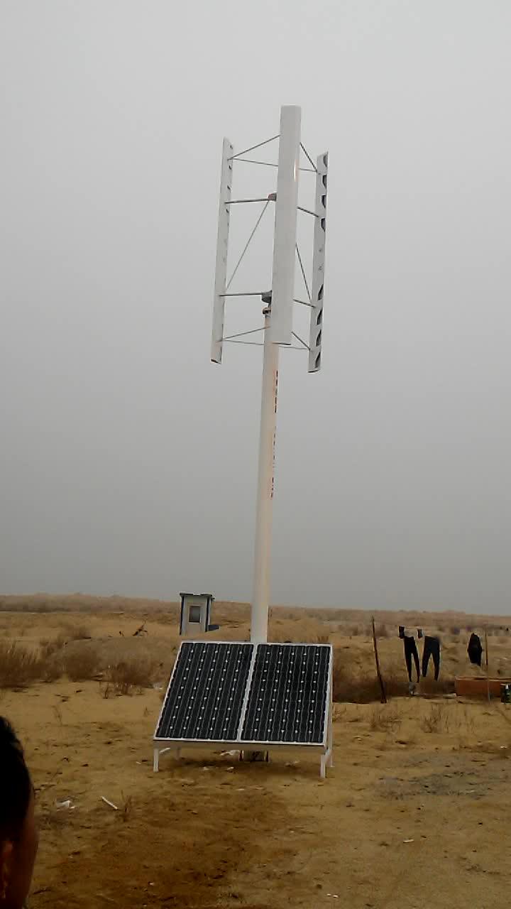 Small Scale Vertical Axis Wind Turbine 300w/600w/1kw/2kw/5kw/10kw - Buy ...