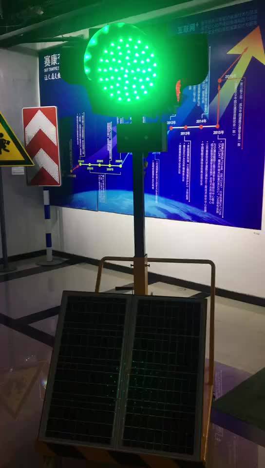 Tempral Solar Led Traffic Light Red Yellow Green Signal Heads Portable ...