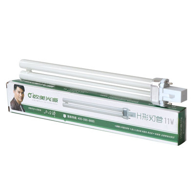 欧美光源H形灯管11wG23-2P台灯灯管浴霸U形（型）11w照明灯管