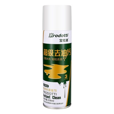 翻毛绒皮天木兰大黄靴去油干洗