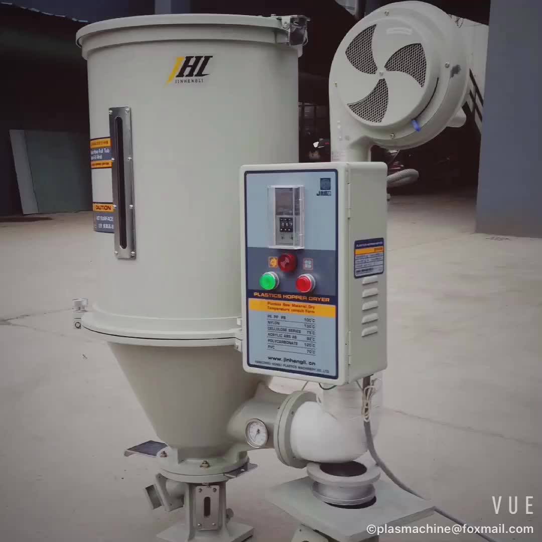 50kg Plastic Material Hopper Dryer For Injection Machine - Buy 50kg ...