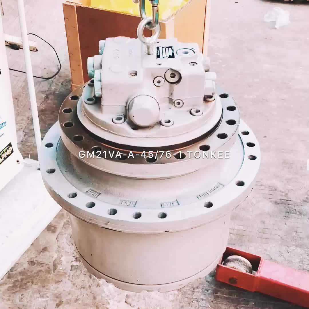 Tm07ไดรฟ์สุดท้าย Tm07b เดินทางมอเตอร์ E307b อุปกรณ์การเดินทางสำหรับรถ ...