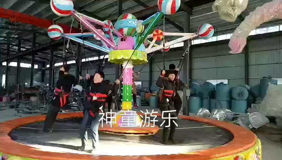 2020 New Design Amusement Park Equipment Rides Lollipop Rotating Bungee ...