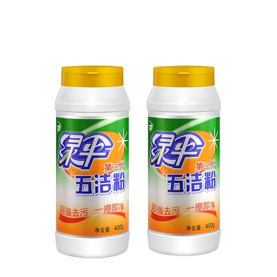 绿伞400g*2瓶油烟机水槽去污粉