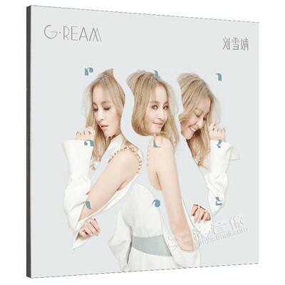 正版　刘雪婧 个人EP新专辑《刘雪婧 G.ream》CD