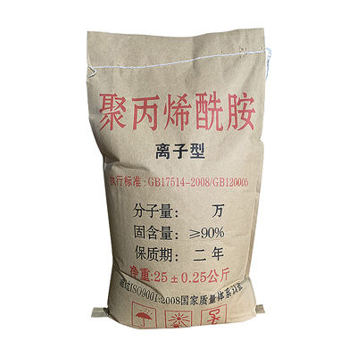 源头厂家聚丙烯酰胺PAM阴阳离子