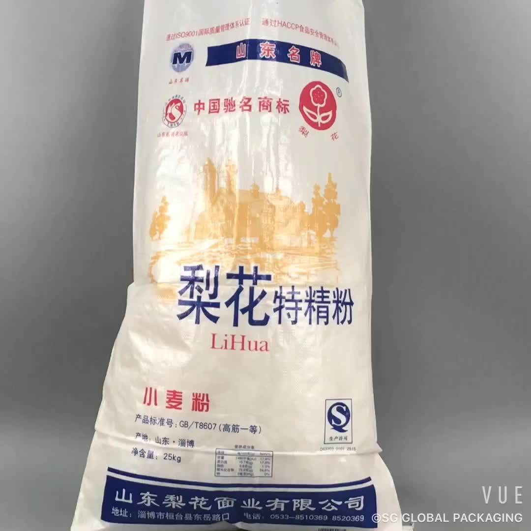 China Wholesale Custom Printed 10kg 5kg Flour Packaging Bag - Buy 5kg ...