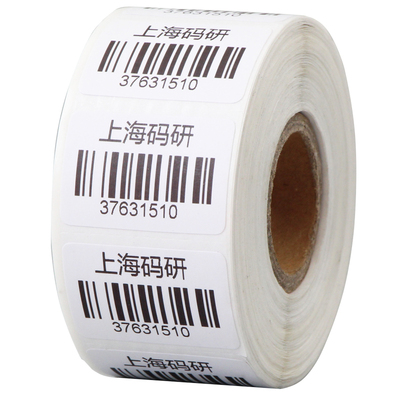 便携热敏水果不干胶价格标签贴纸