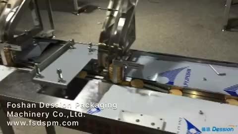 Automatic Sea Sedge Dried Nori Seaweed Packing Machine - Buy Seaweed ...