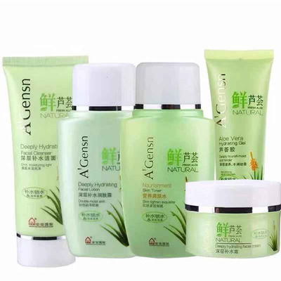 安安金纯鲜芦荟水乳套装正品清爽补水保湿面霜男女士爽肤水润肤露