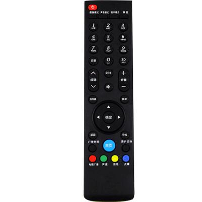创生遥控器适用于创维液晶电视YK-8400J 42E710U 49E710U 55E710U