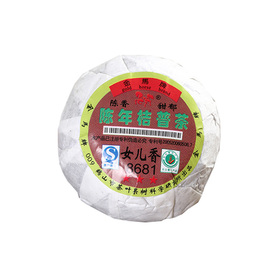 女儿香8681新会柑陈年桔1-3年