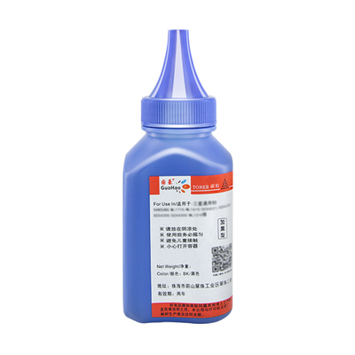 国豪 适用理光SP110SU碳粉 Ricoh SP110SF SP110Q SP110SUQ SP111SU SP111SF SP110SFQ SP112SU打印机墨粉