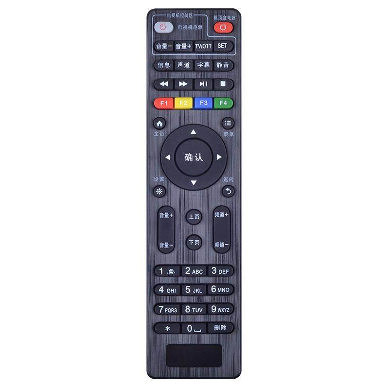 美祥适用于Skyworth创维E8205 E900-S智能网络机顶盒遥控器安徽电信高清IPTV_虎窝淘