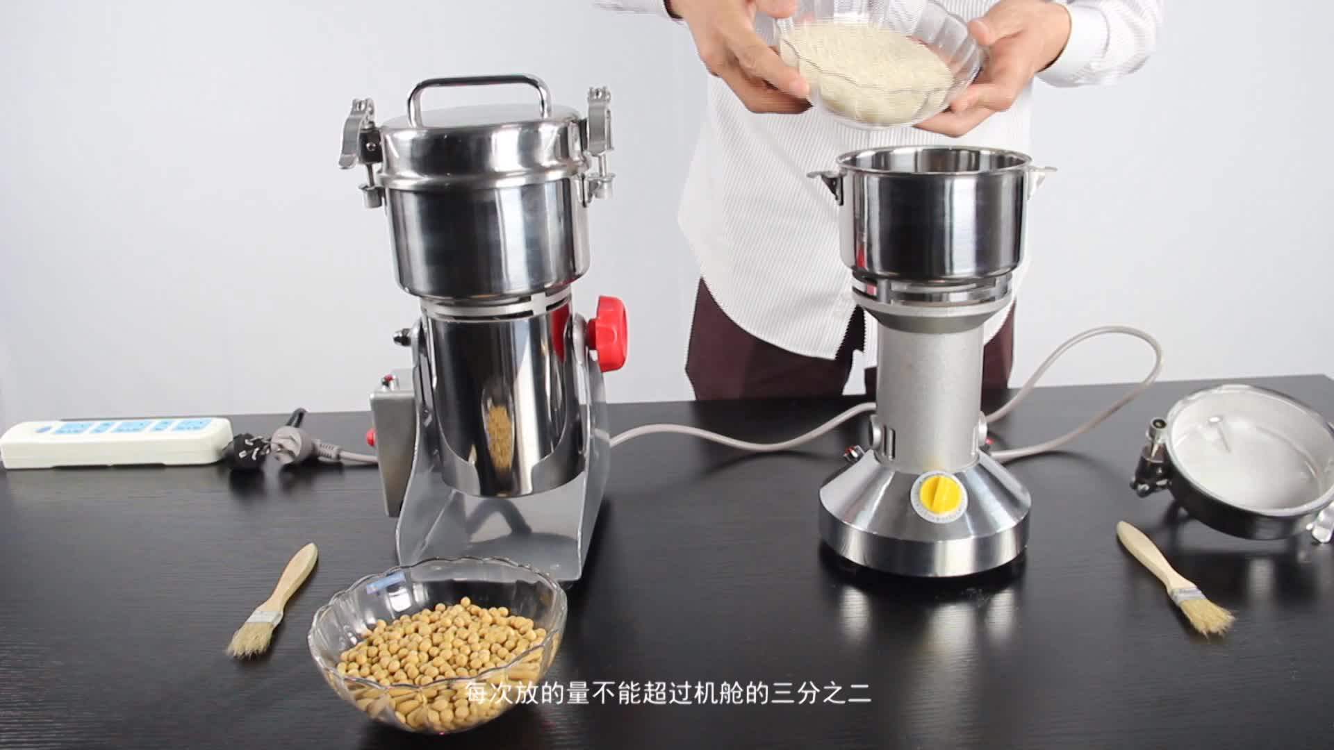 Damai Commercial High Speed Electric Mini Grinder Chinese Medicine ...