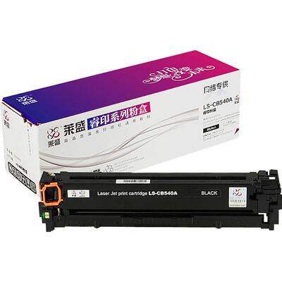莱盛硒鼓适用惠普HPCB540A