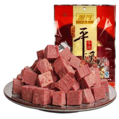 山西特产中华老字号118g零食装