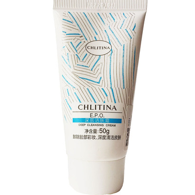 去角质无泡克丽缇娜深度清洁卸妆