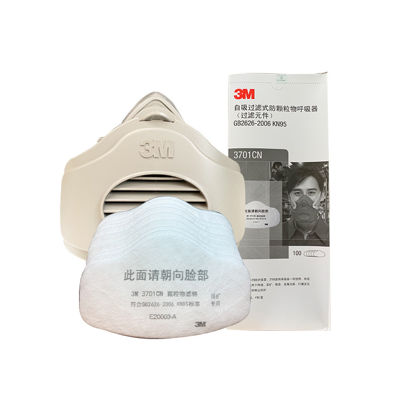 现货正品3M3200面罩防尘工业煤矿透气防护面具3701过滤棉KN95标准_虎窝淘