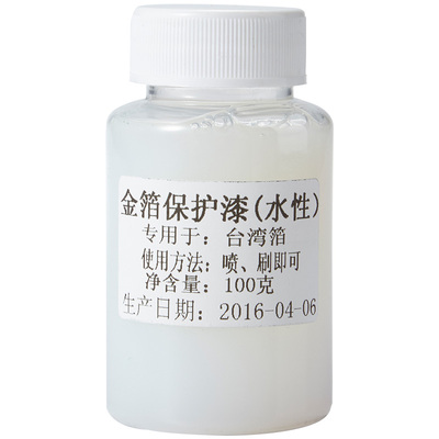 金线牌贴金箔保漆100克/瓶