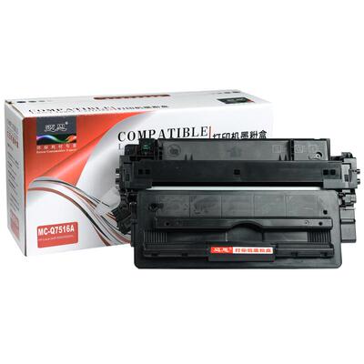 迈思Q7516A硒鼓适用hp惠普LaserJet 5200 HP16A 5200Lx粉盒HP5200L激光打印机晒鼓5200n 5200tn墨盒5200dtn
