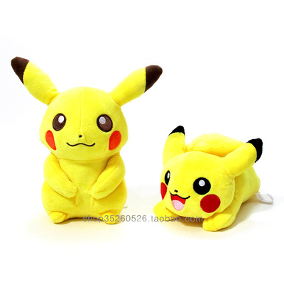 比卡丘公仔毛绒玩具宠物小精灵
