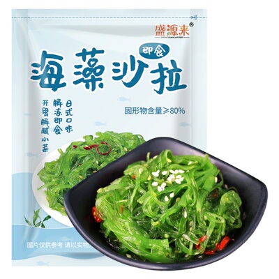 盛源来中华海草沙拉商用大包装