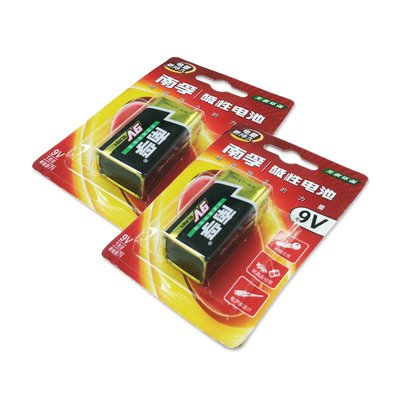 南孚9v碱性电池2节话筒玩具方块