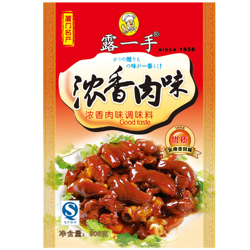 沙县小吃配料露一手浓香肉味肉味王调味料 908g_虎窝淘