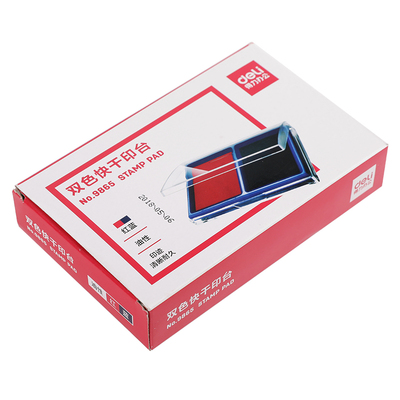 得力双色印台快干大号印泥专用