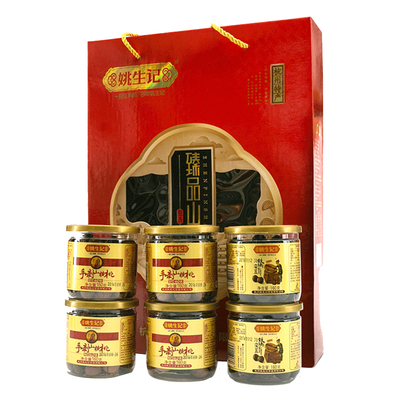 姚生记山核桃礼盒高端特产
