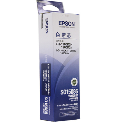 原装 EPSON爱普生 S015086 LQ-1600K3+ LQ 1600K3 1900K2+ 色带芯