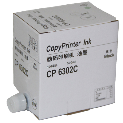 高品质 适合 基士得耶 CP 6302c 6303c 理光 DX 3443c 3344c 油墨