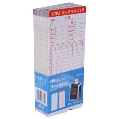 得力3935 考勤卡 考勤表 打卡 100张微电脑考勤卡 考勤机纸卡 (白)188*85mm(100张/包)