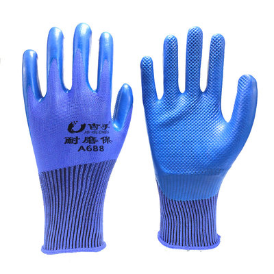 正品a688耐磨保手套工地干活橡胶