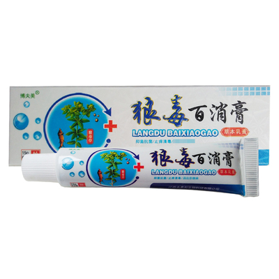 拍1发2拍2发5博夫美狼毒百消膏草本乳膏 原永恩和生物