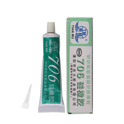 706硅橡胶防水绝缘胶水