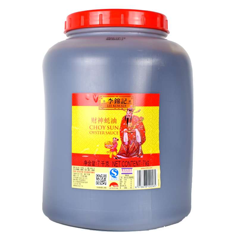 李锦记财神蚝油 7kg餐饮桶装包邮炒菜腌制复合耗油火锅蘸料_虎窝淘