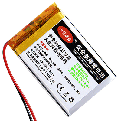 3.7v充聚合物锂电池无线扫描枪玩