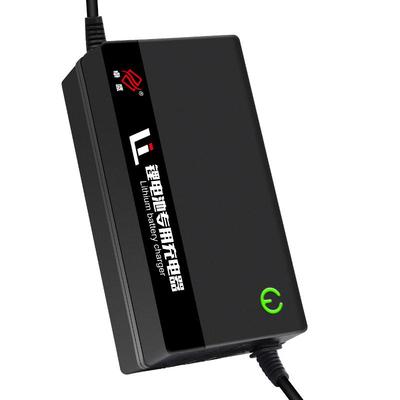 三元60v大功率17串充电器