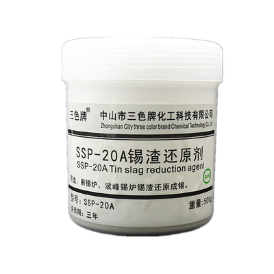锡渣还原剂还原粉有铅厂家直销