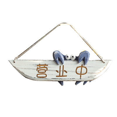 小螃蟹地中海welcome定制挂牌