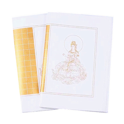 熟宣2厘米2.5厘米小楷竖款