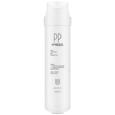 适用美的净水器PP棉S1滤芯MU136-4 MRC1592B 215 1687A-50G升级版